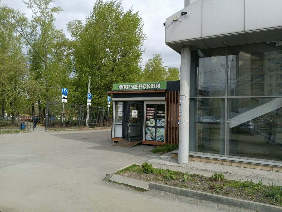 Market Фермерский, Çeliabinsk, foto