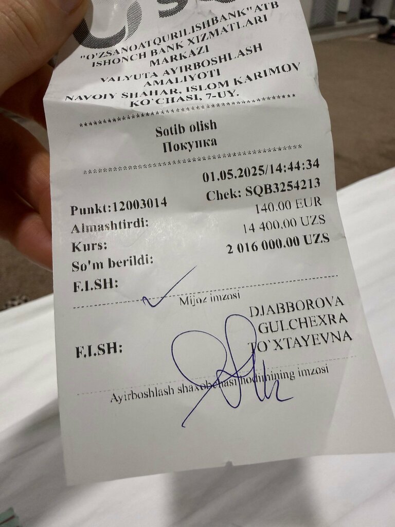 Banka Ipoteka bank, Nevai, foto