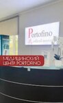 Portofino (Táýelsizdik kóshesi No:208), kozmetoloji, kozmetik salonları  Kostanay'dan