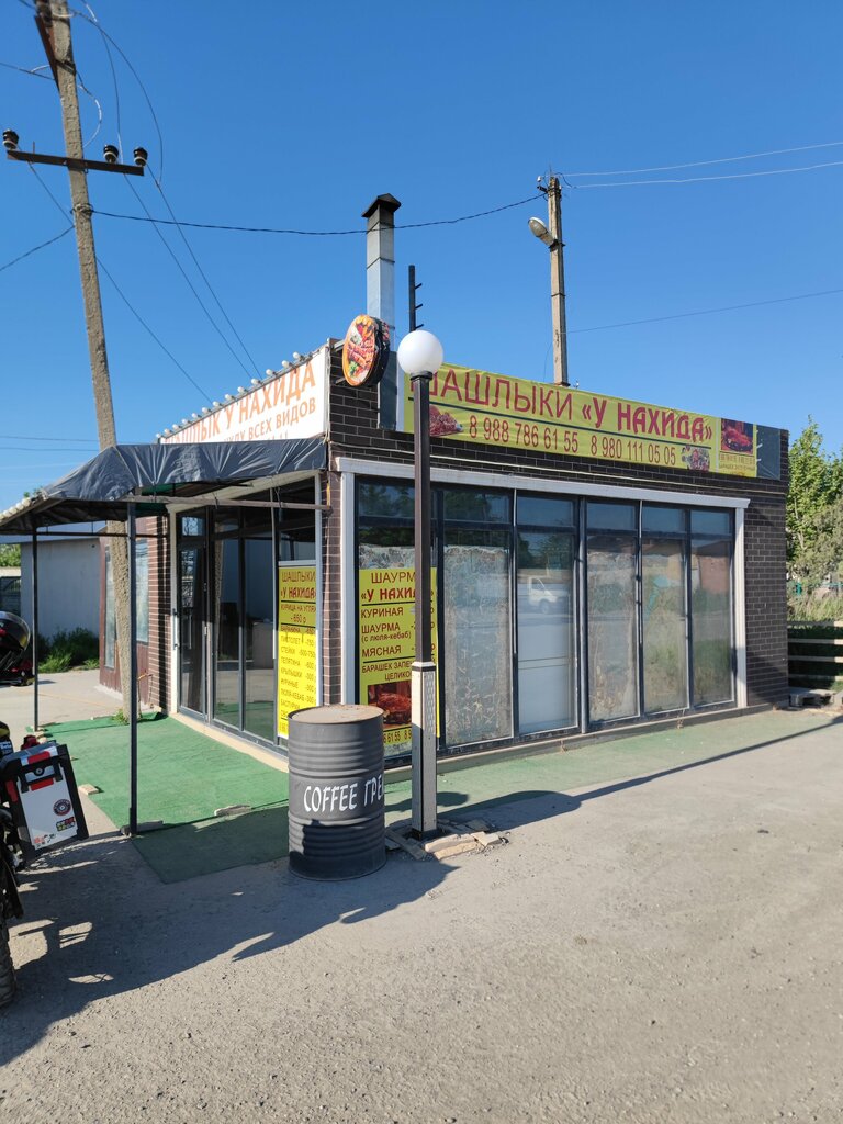 Kafe Шашлык у Нахида, Kizlyar, foto