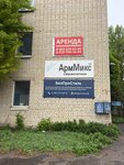 БелПроСталь (5th Zavodskoy Lane No:13А), metal konstrüksiyon firmaları  Belgorod'dan