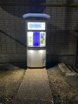 Водомат (Lenina Street No:54), su otomatı  Uçaly'den