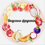 Вкусный фрукт (Chkalova Street No:4), manavlar  Jukovski'den
