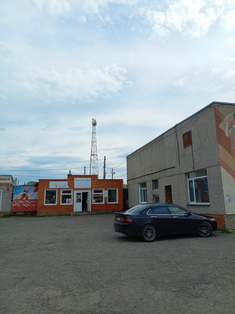 Teslimat noktası Ozon, Hakasya, foto