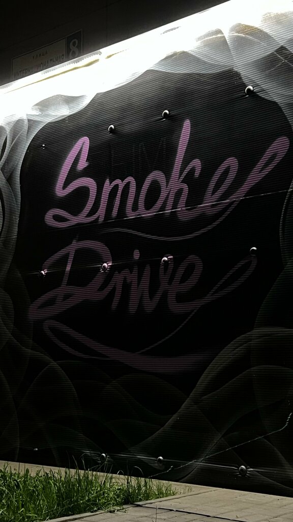 Bar Smoke&Drive, Şatura, foto