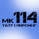 Mk 114 (Kommunarov Street No:114, Tsentralniy Microdistrict), piercing dükkanı  Krasnodar'dan