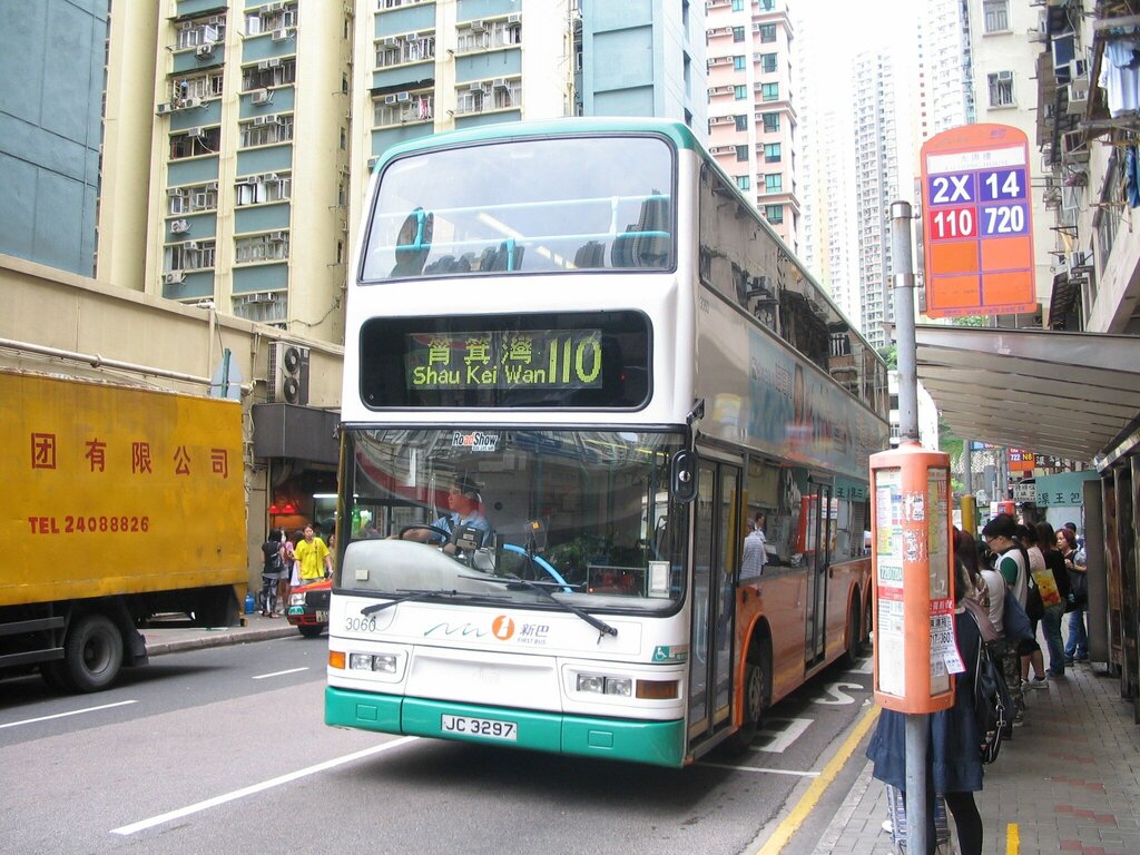 Toplu taşıma durağı Tai Hong House, Hong Kong, foto