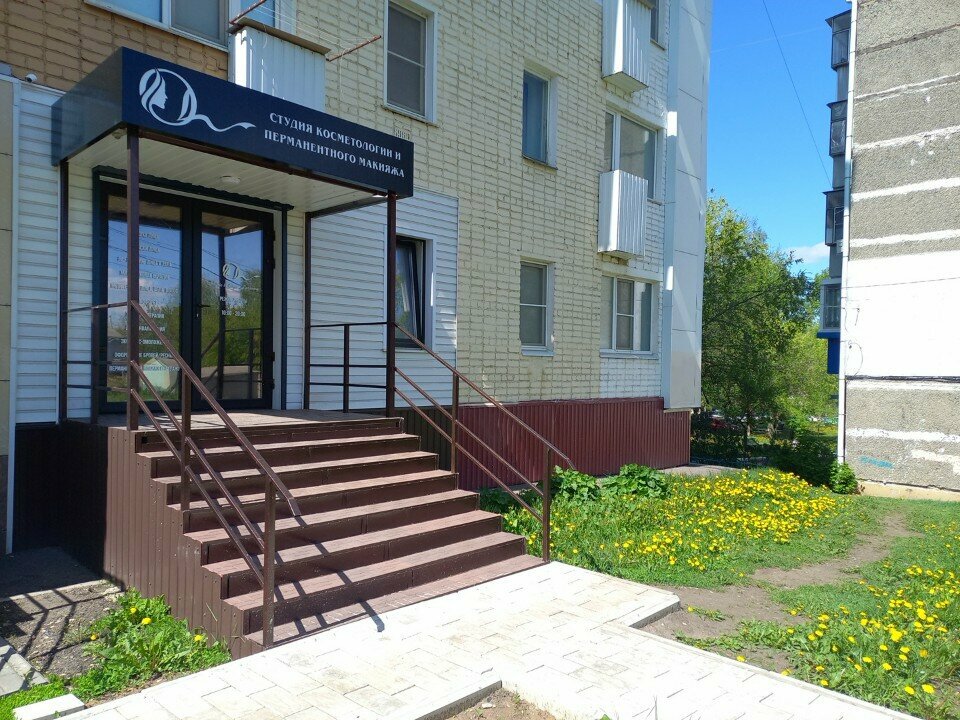 Güzellik salonu Студия косметологии и перманентного макияжа, Saransk, foto