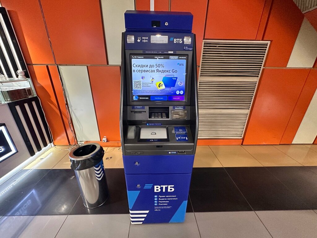 ATM'ler Bank Vtb, Voronej, foto