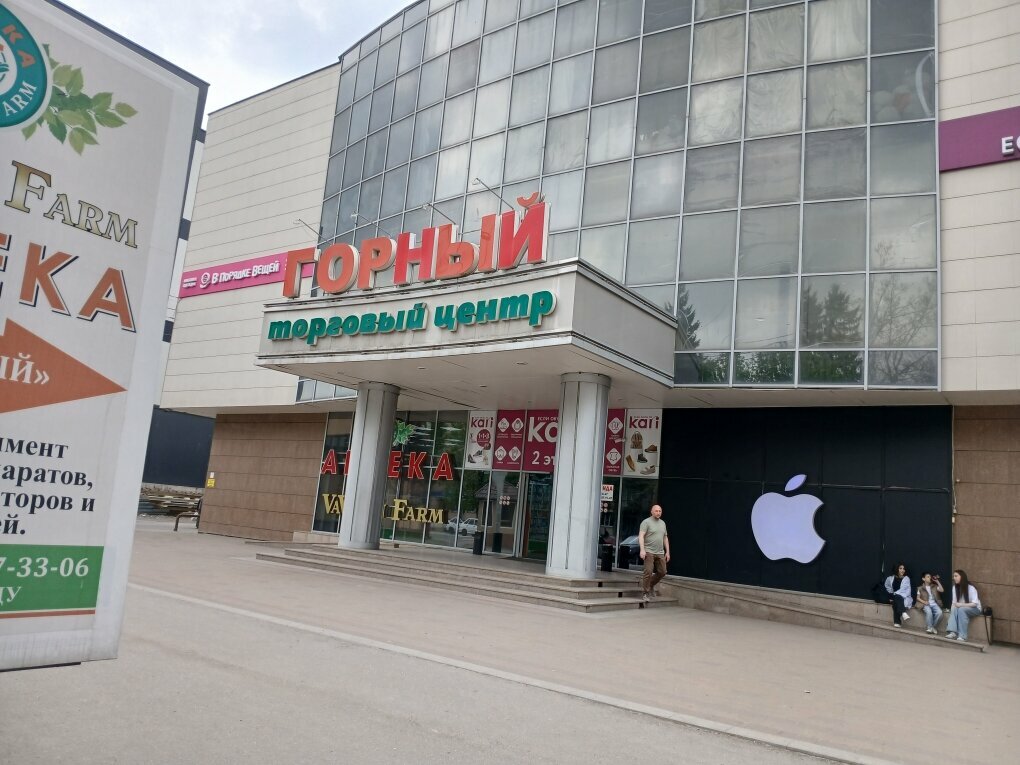 ATM'ler Bank VTB, Nalchik, foto