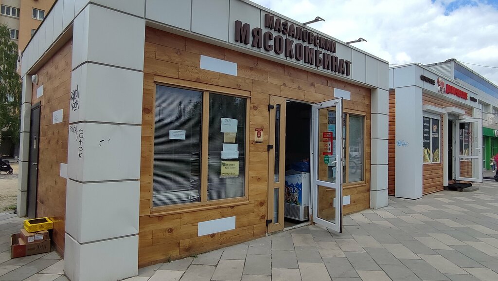 Kasap, şarküteri Мазаловский мясокомбинат, Stariy Oskol, foto