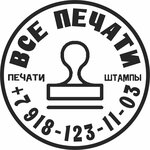 Все печати (Komsomolskaya ulitsa No:32, posyolok Industrialny), mühürlerin ve pulların  Krasnodarski krayından