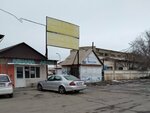 Russian forest (Dinmukhamed Qonaev street No:20), kereste üretim ve satış şirketleri  Taldıkorgan'dan