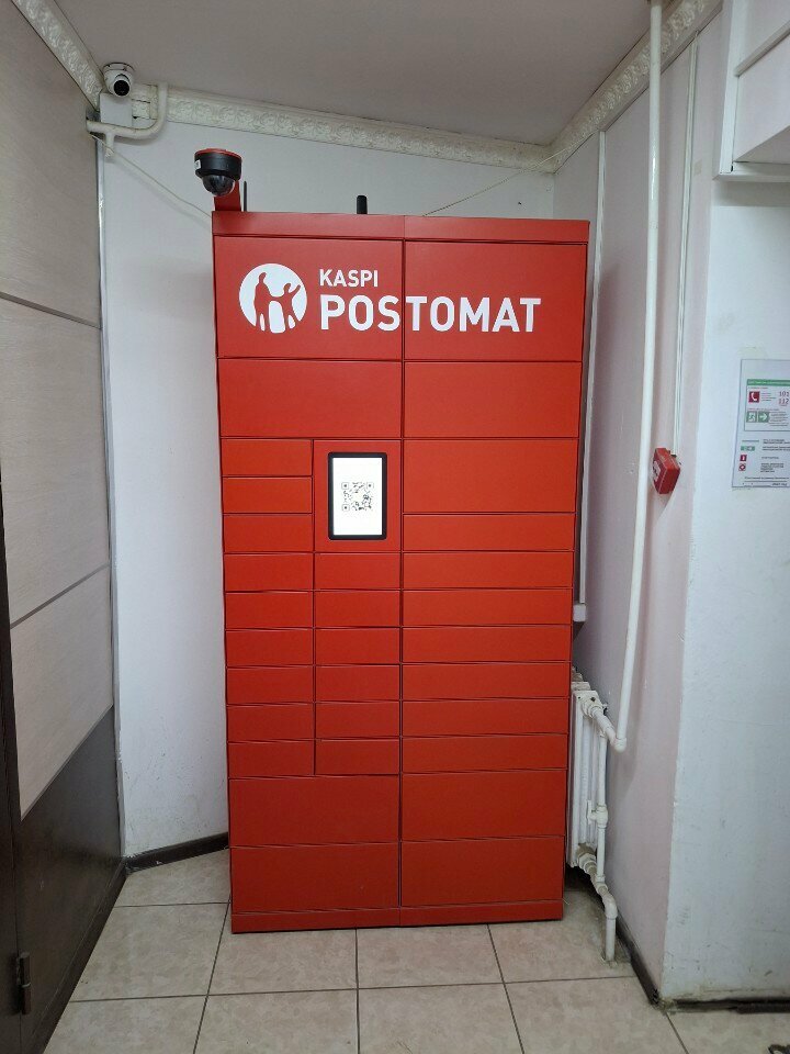 Parsel otomatı Kaspi Postomat, Aktöbe, foto