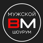 Baza Men (Internatsionalnaya ulitsa No:28), giyim mağazası  Beloreçensk'ten