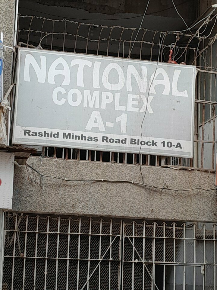 Adlandırılmış bina National Complex, Karaçi, foto