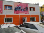 Nice Cooker (Vasiliy Molokov Street No:123/18к12), züccaciye mağazaları  Karağandı'dan