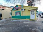 Nazar (Shtyby Street No:63/1, Oral), hazır gıda satan yerler  Oral'dan (Uralsk'tan)