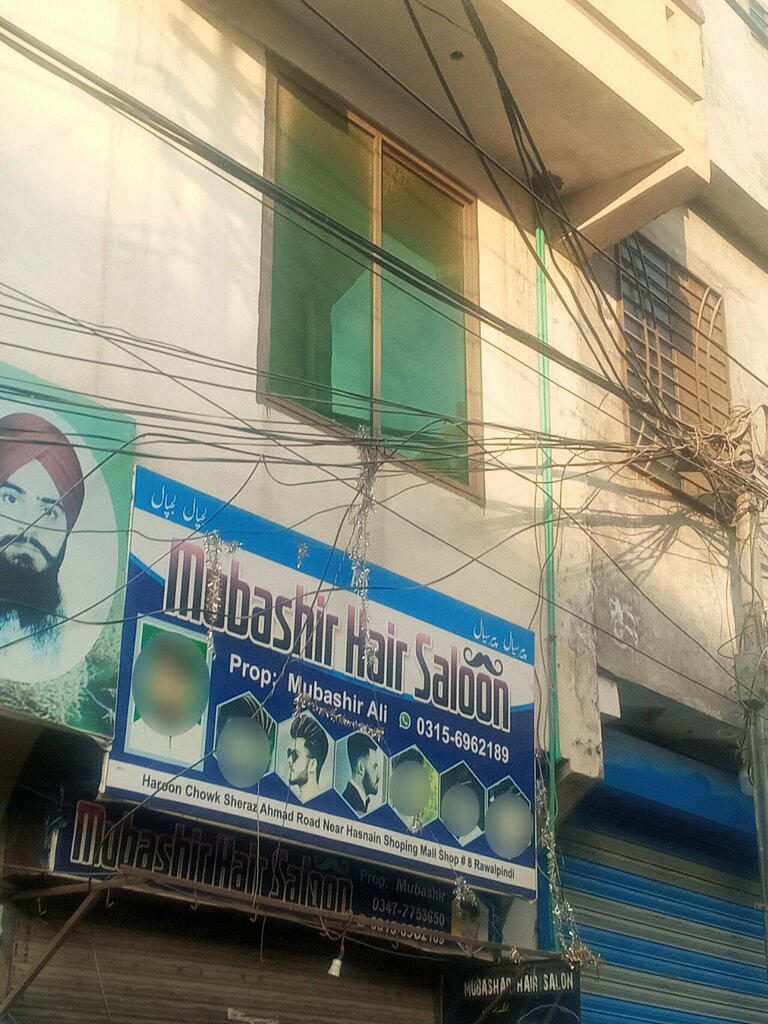 Kuaförler Mubashir Hair Saloon, Rawalpindi, foto