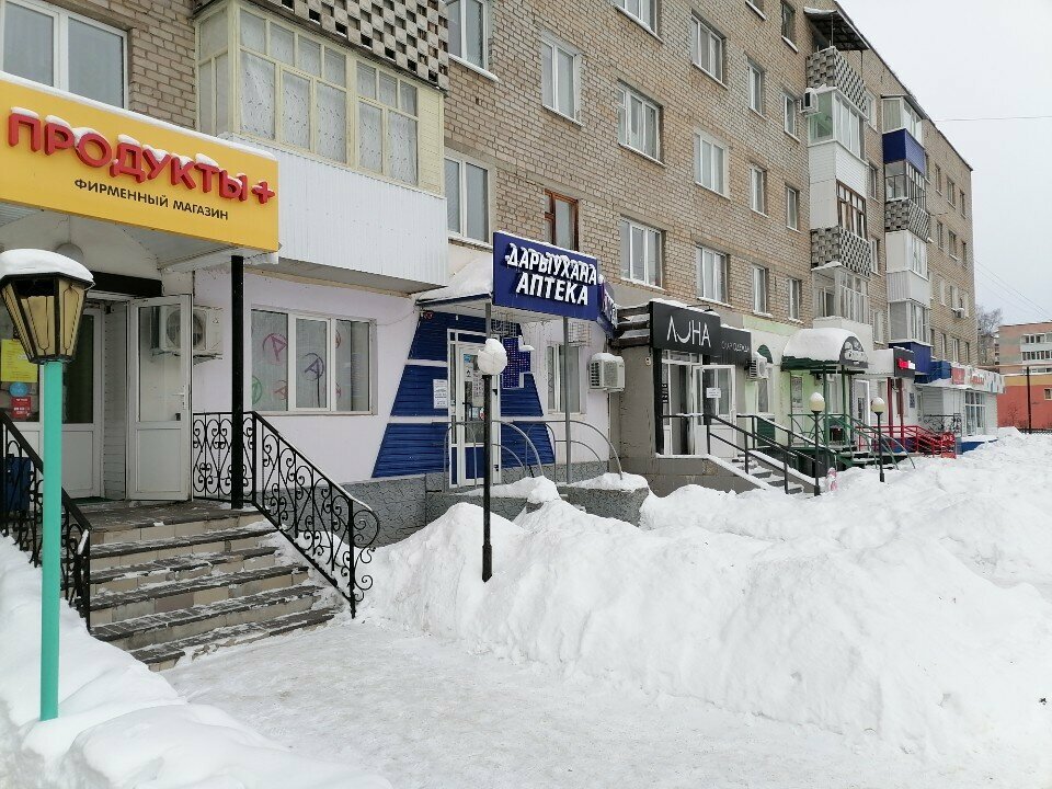 Market Продукты+, Neftekamsk, foto