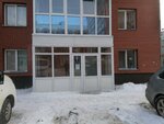 Можно потому что зожно (Parovozniy Lane No:10), pasta, şekerleme ve tatlı  Tomsk'tan