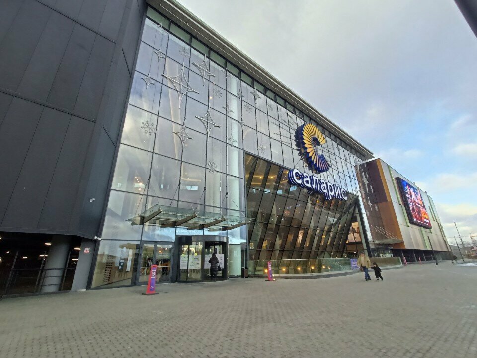 Çocuk oyunları ve oyuncakları Klevmen, Moskova, foto