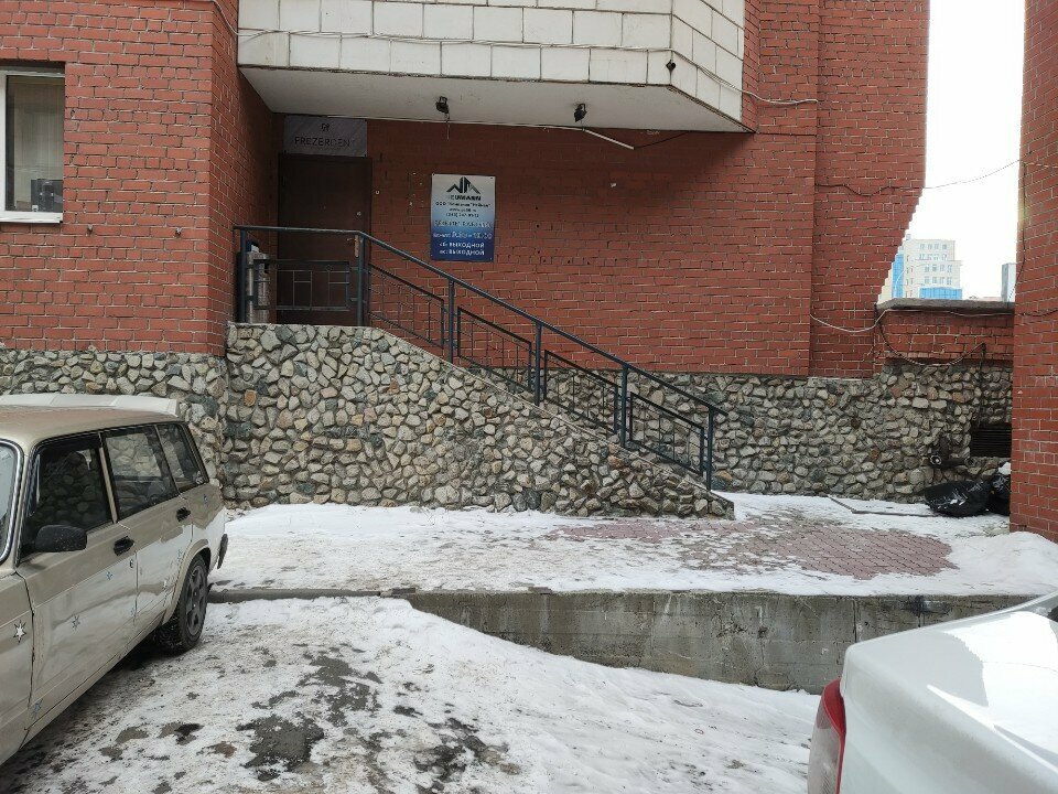 Diş laboratuvarı Frezerdent, Yekaterinburg, foto