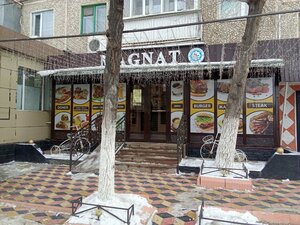 Magnat (Seıfýllın kóshesi No:48), kafe  Jezkazgan'dan