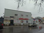 Ателье (Shkolnaya Street No:7, Bugry), kıyafet tamiri  Saint‑Petersburg ve Leningradskaya oblastından