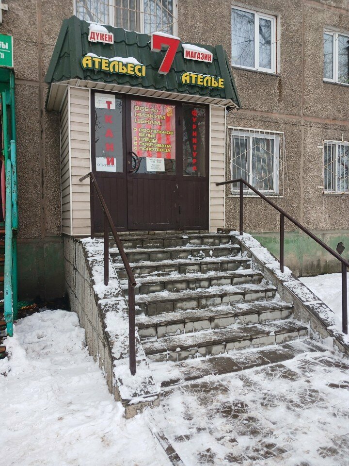 Terziler Seven, Pavlodar, foto
