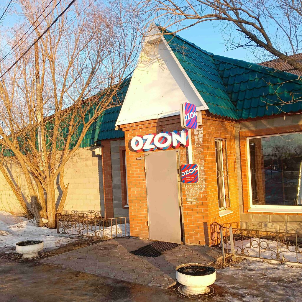 Teslimat noktası Ozon, Samarskaya oblastı, foto