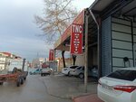 Kapakçı Uğur (Bursa, Yıldırım, Yiğitler Mah., E1. Sok., 130), motor tamiri  Bursa'dan