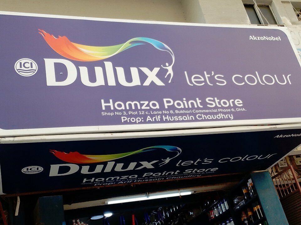 Boya ve cila malzemeleri üretim ve satış yerleri Humza Paint Store, Karaçi, foto