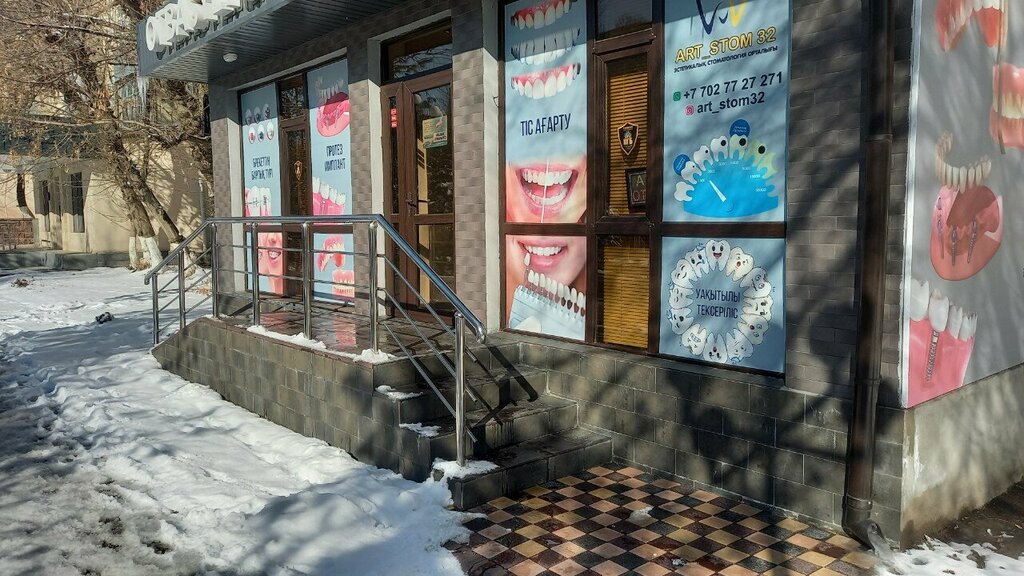 Özel ağız ve diş sağlığı klinikleri ve muayenehaneleri Art Stom 32, Çimkent (Şımkent), foto