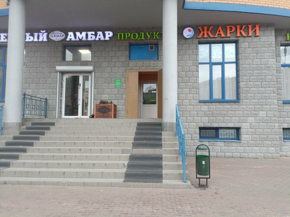 Hazır gıda satan yerler Жарки, Reutov, foto
