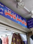 Design Master Collection (Old Sabzi Mandi Road No:U412, Mughal Sarai), giyim mağazası  Rawalpindi'den