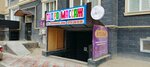 Hydromassage Center (No:45/3, 19-shy yqsham aýdany), masaj salonları  Aktav'dan