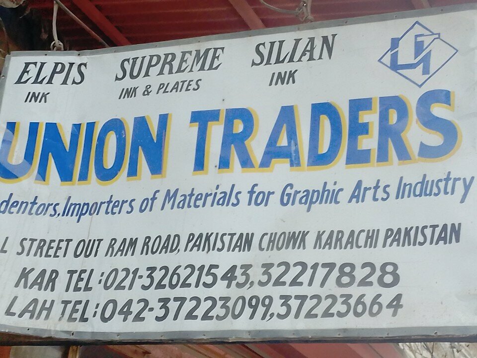 Satış ofisi Union Traders, Karaçi, foto