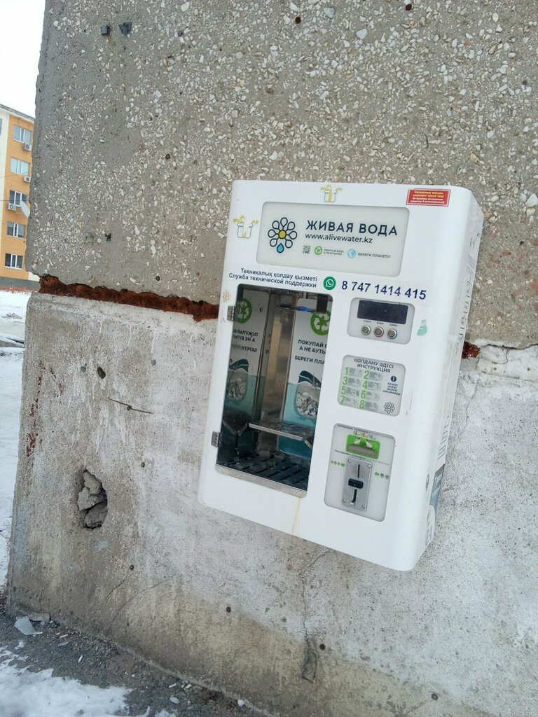Su otomatı Alive water, Jezkazgan, foto