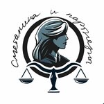 Сметанина и Партнеры (ulitsa Olega Koshevogo No:44), hukuk büroları  Yekaterinburg'dan