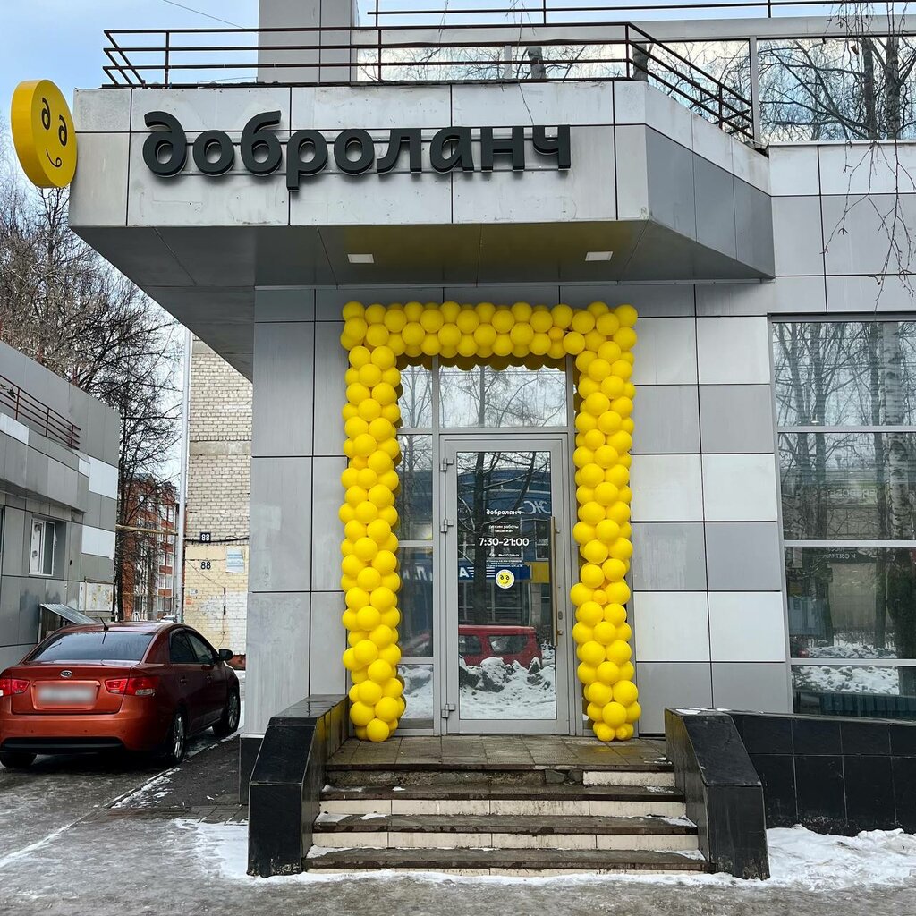 Kafe Доброланч, Yoshkar‑Ola, foto