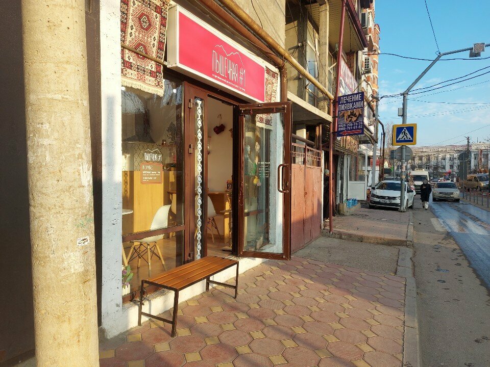 Ekmek fırını Пышечная № 1, Makhachkala, foto