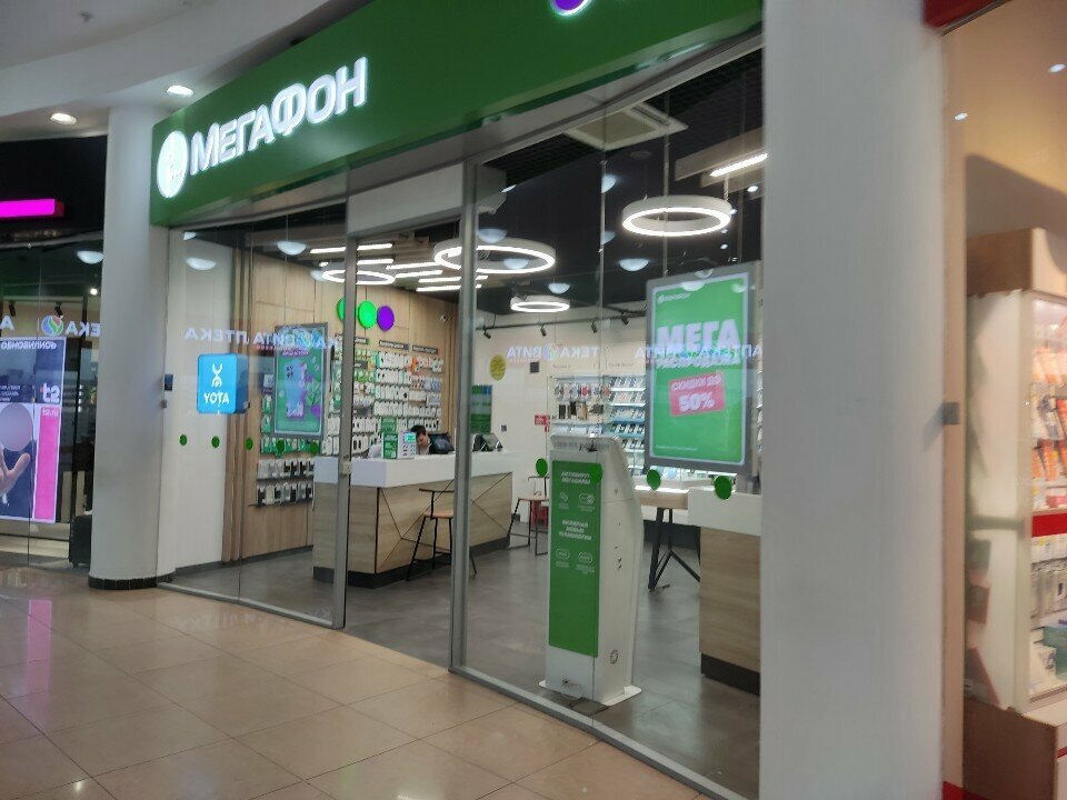 Ödeme terminali Мегафон, Novokuybyşevsk, foto