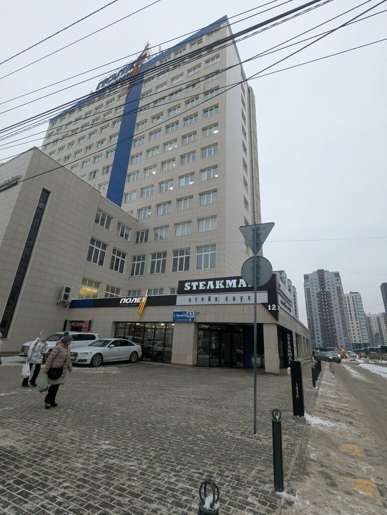 Leasing hizmetleri Талк лизинг, Çeliabinsk, foto