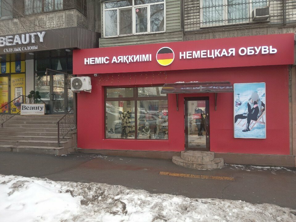 Ayakkabı mağazaları Немецкая обувь, Almatı, foto