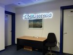 Экспрессстрой (Lenina Avenue No:77А), yol yapımı ve bakımı  Krasnoye Selo'dan