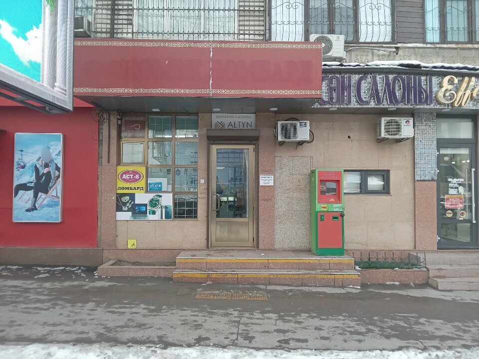 Rehincilik Ast Lombard, Almatı, foto