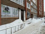 Pantera (ulitsa Ferina No:13/1), güzellik salonu  Ufa'dan