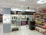 Ural Gems (ploshchad Stachek No:7), kuyumcular  Saint‑Petersburg'dan