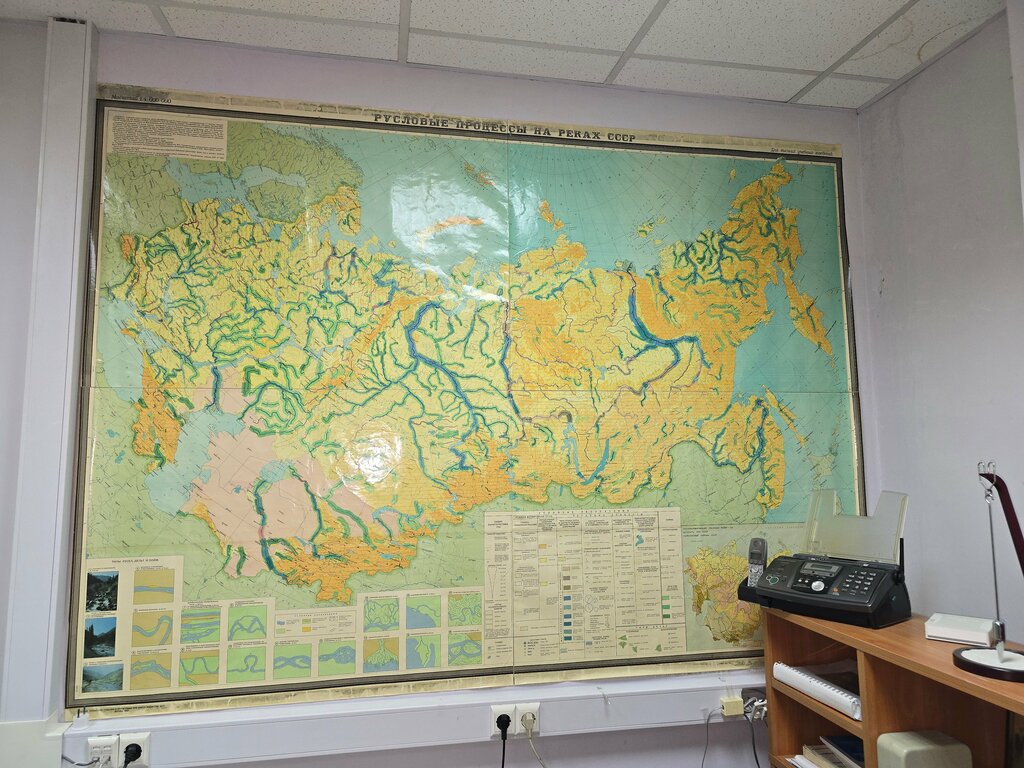 Arama çalışmaları Ekonginzhiniring, Moskova, foto